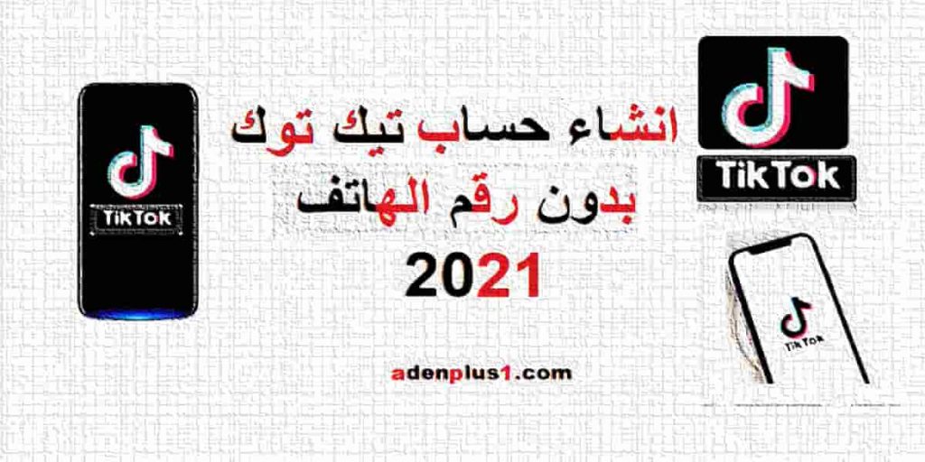 GameOn : افضل تطبيق تصوير وتسجيل مقاطع فيديو الالعاب ومشاركتها مجانا - أندرويد - adenplus1