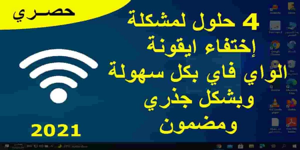 حل مشكلة دقة الشاشة في ويندوز 10 بشكل نهائياً 2021 - adenplus1